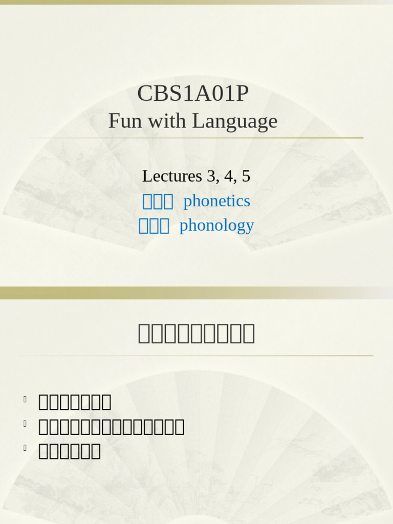 CBS1A01P-Fun With Language-L03, L04, L05 | PDF