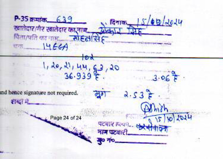 Scan Image 042 | PDF