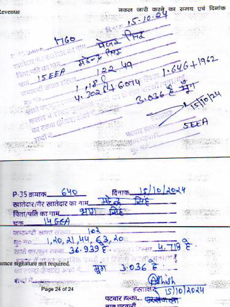 Scan Image 044 | PDF