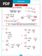 Rakesh Yadav Sir Class Notes | PDF