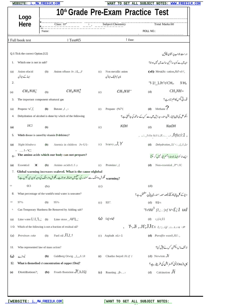 Class 10 Chemistry Test Paper | PDF | Materials | Chemical Compounds