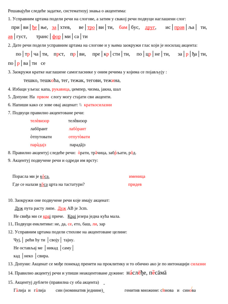 Akcenti 2 Resenja | PDF