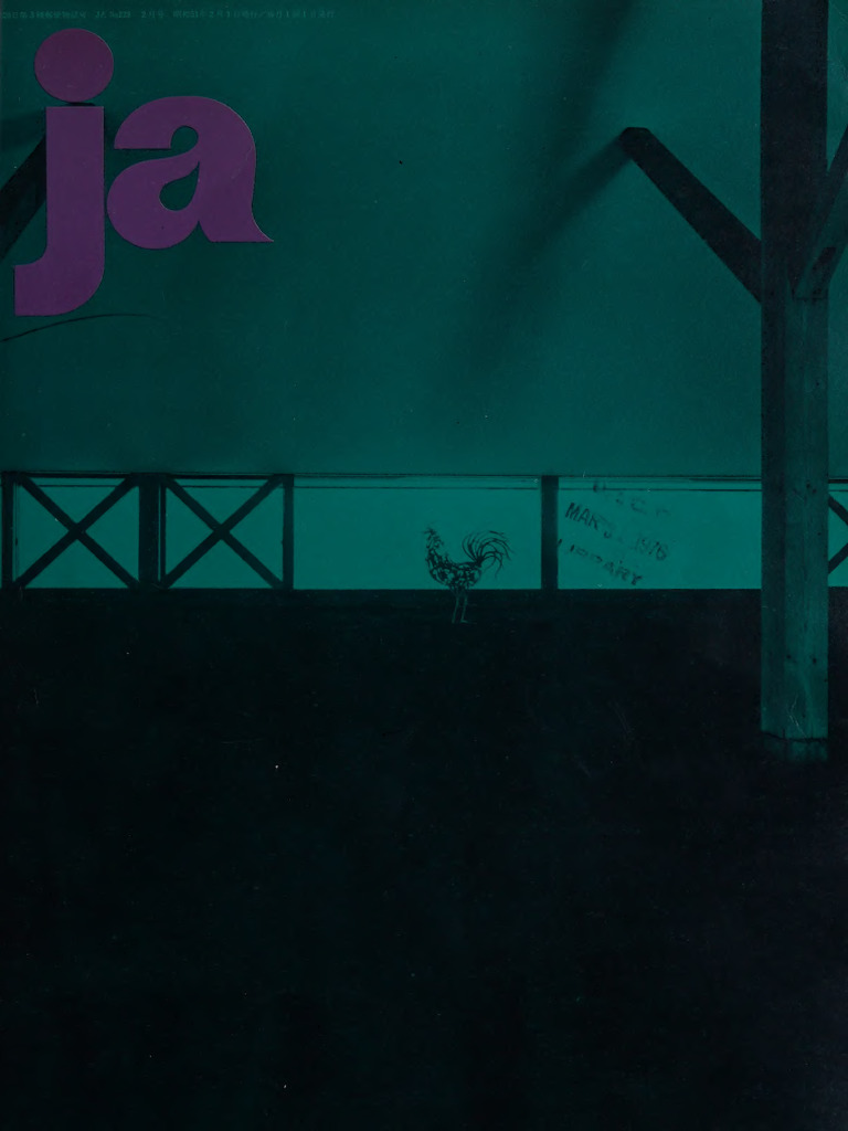 JA - 1976-02 - Issue 228 | PDF