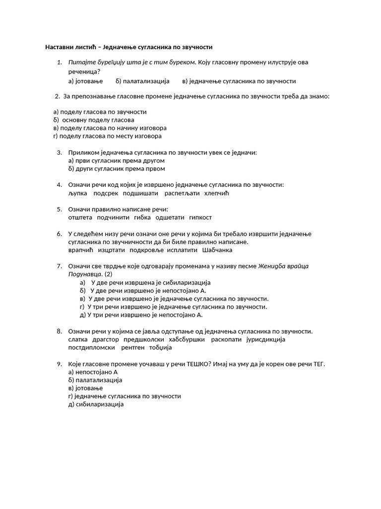 Nastavni Listić | PDF