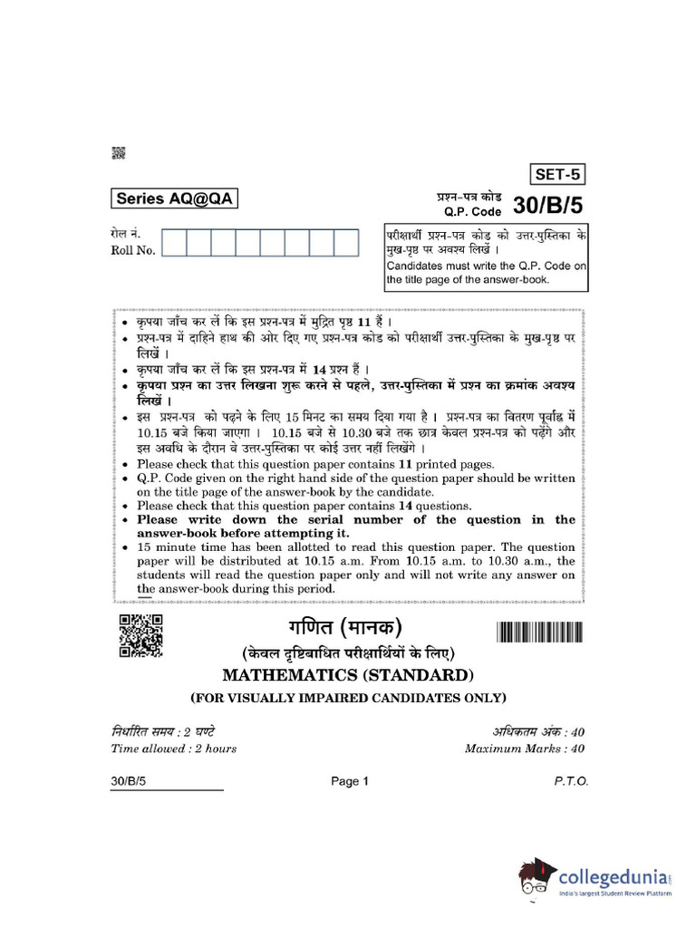 CBSE Class 10 Mathematics Standard (Visually Impaired) Question Paper ...