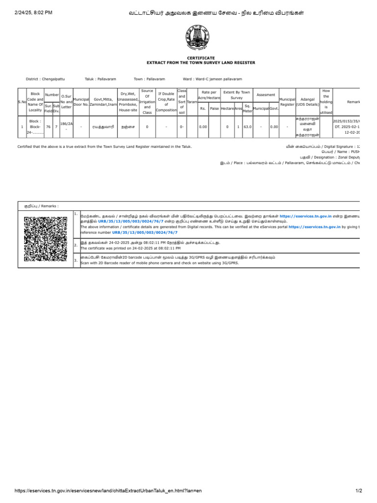 LATHA SUNDARAJAN PATTA (1) | PDF