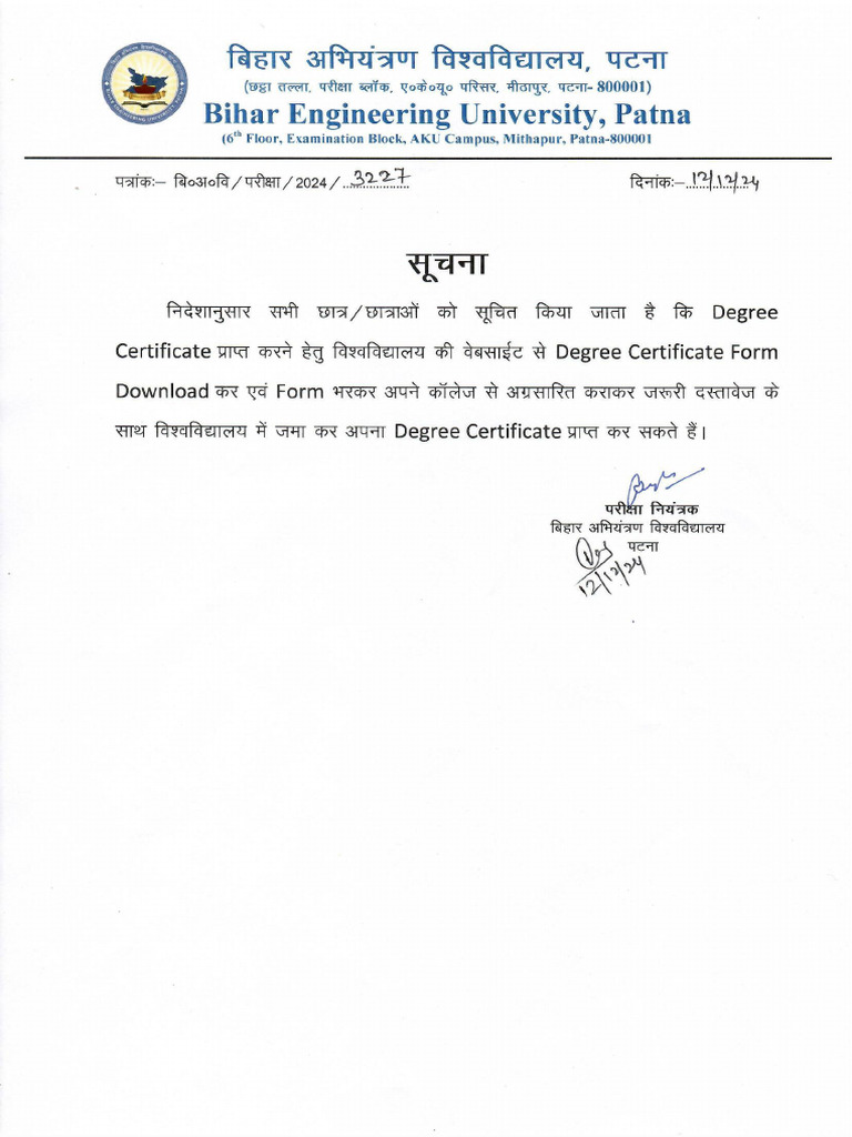 Beu Degree Form | PDF