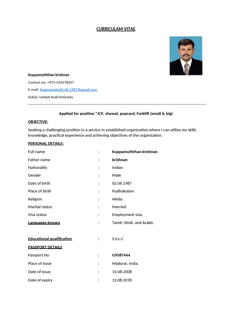 Curriculam Vitae | PDF