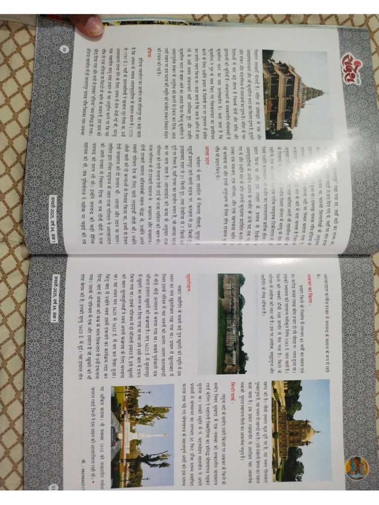 Image To PDF 20250225 19.49.06 | PDF