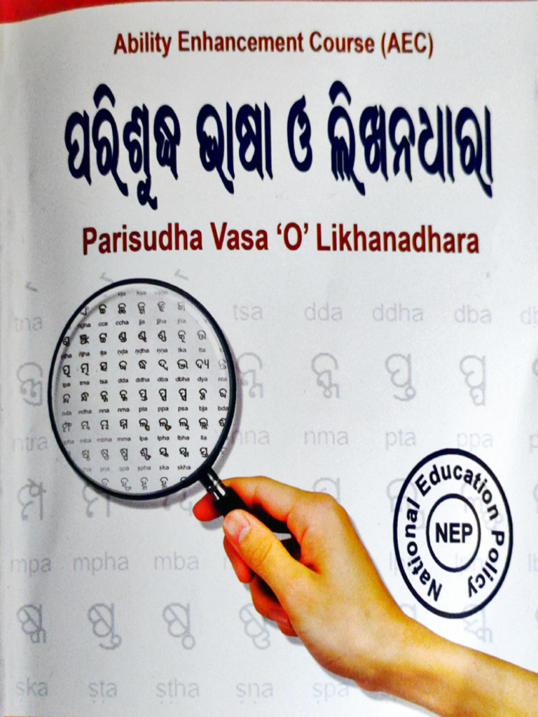 Unit-1, Odia (AEC-1) | PDF