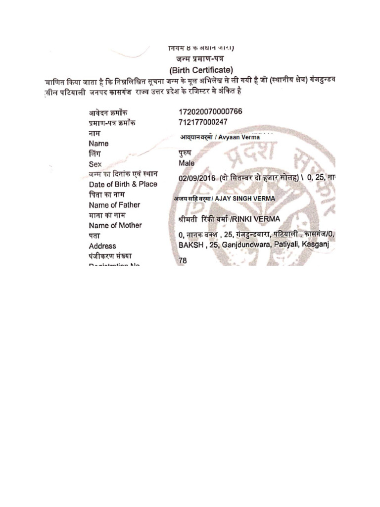 Format of Birth Certi | PDF