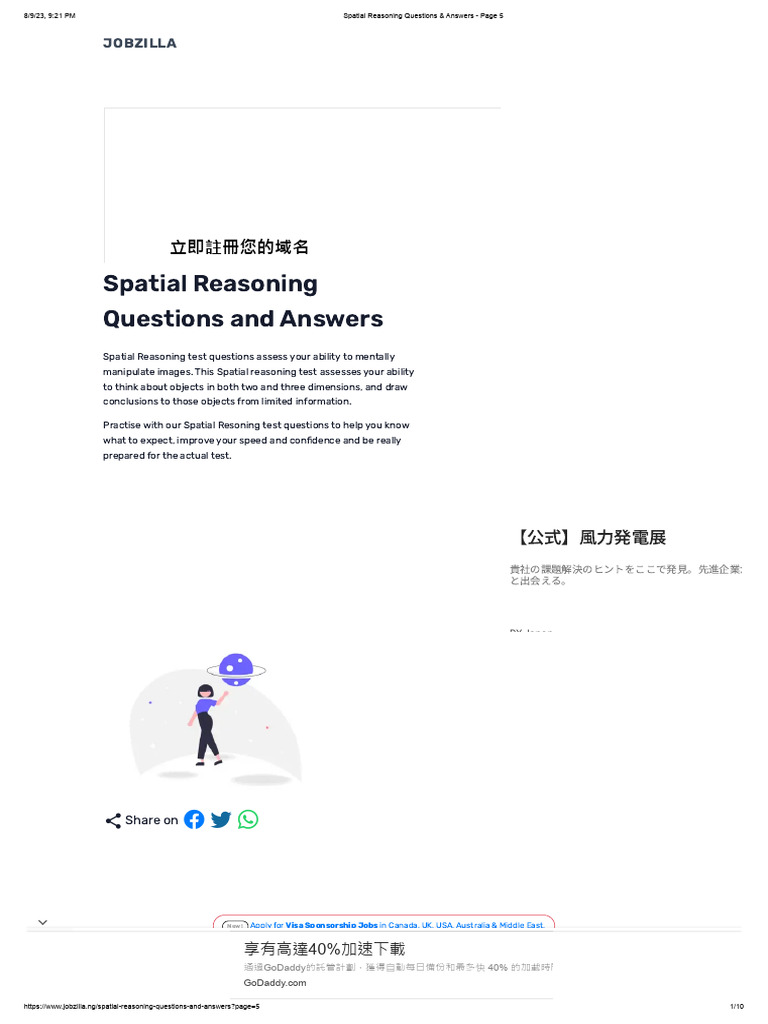 Spatial Reasoning Test Prep | PDF | Reason