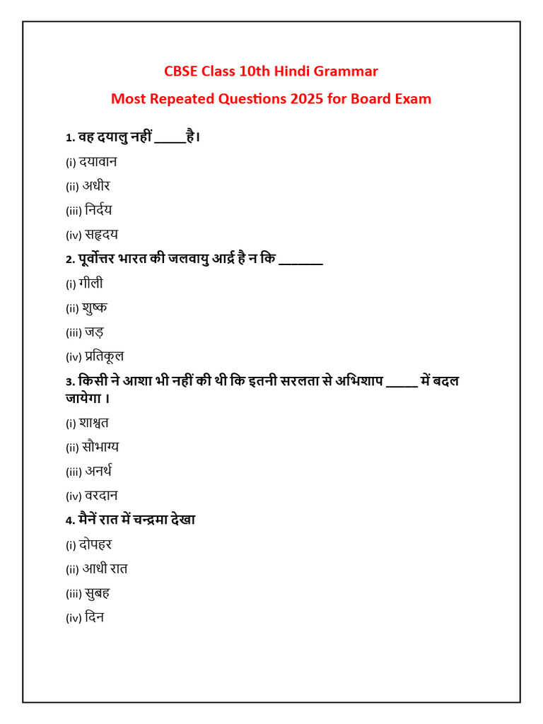 10th Hindi | PDF