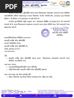 ST Joseph's University: Letter of Undertaking | PDF | Postgraduate ...