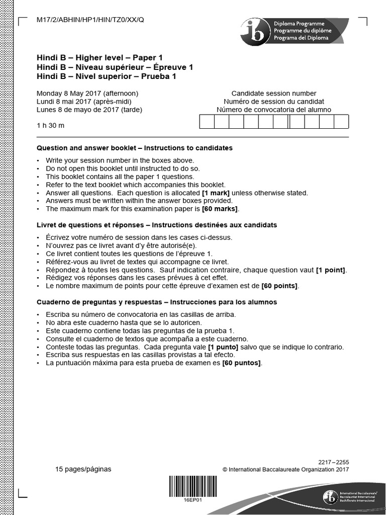 Hindi B Paper 1 Question Booklet HL | PDF