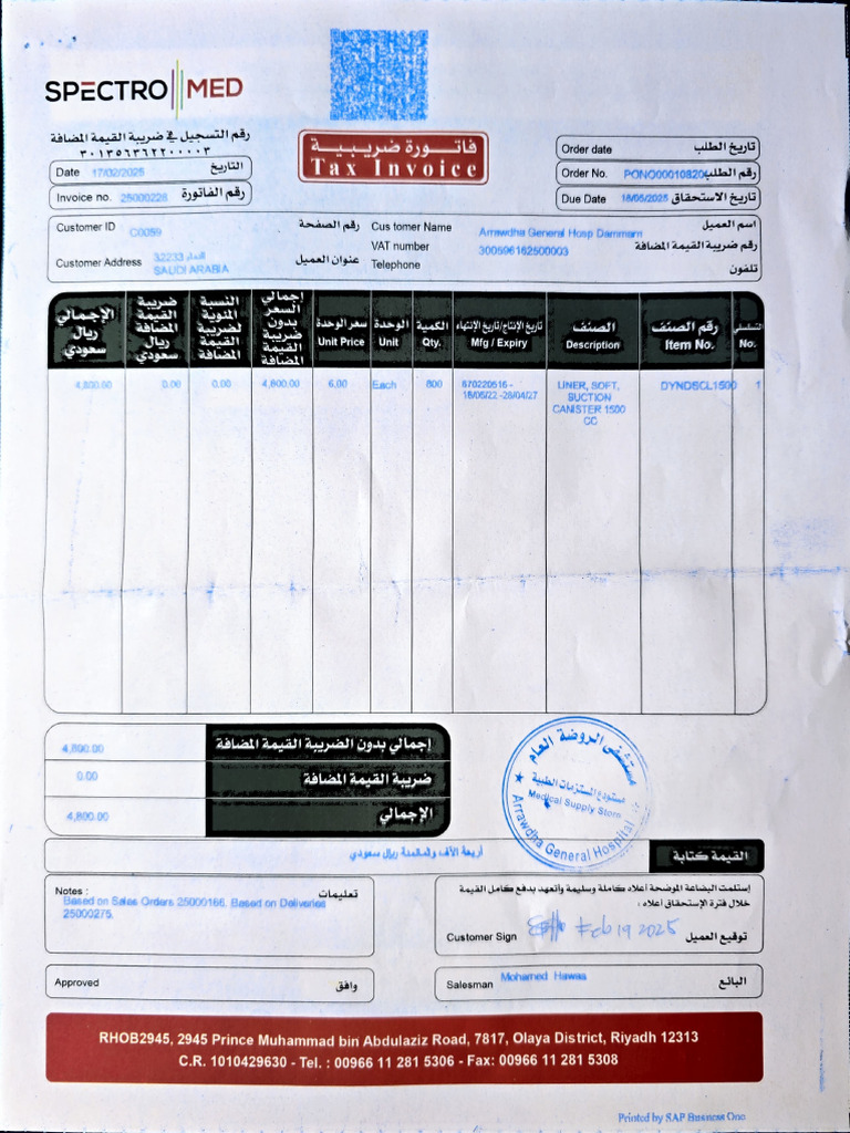 POD Arrawdha #25000228 | PDF