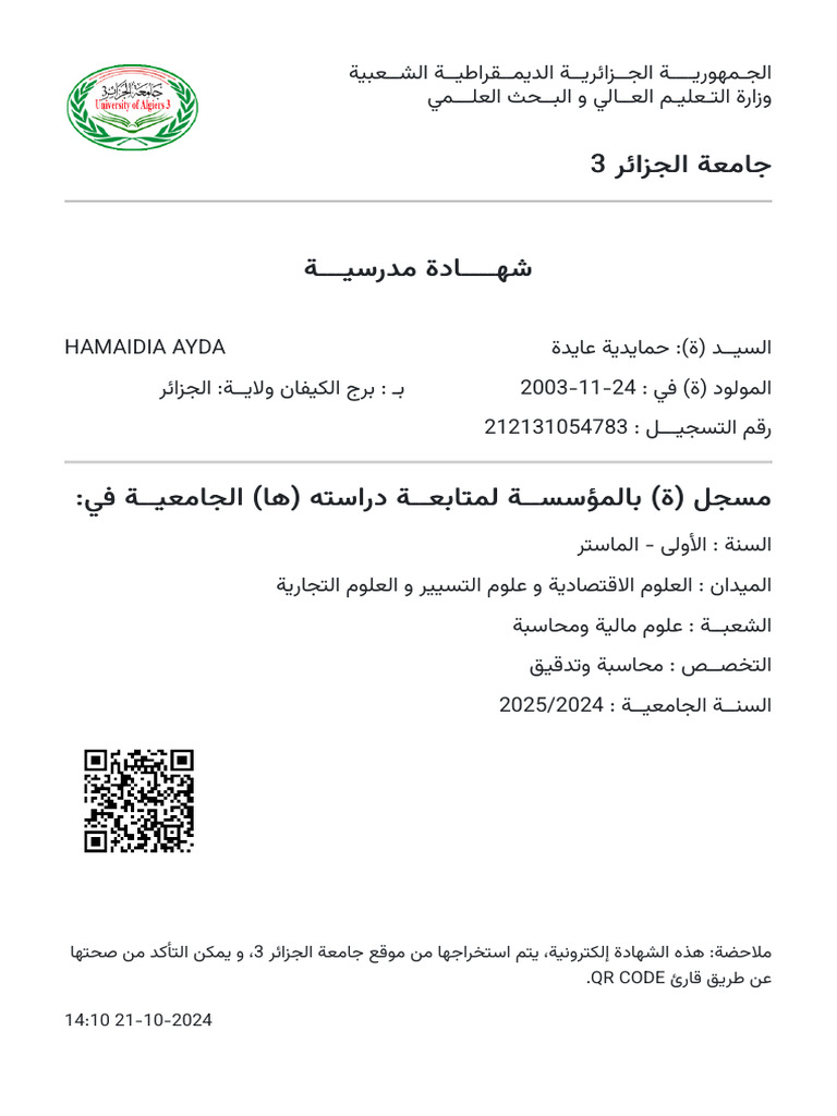 Certificat HAMAIDIA AYDA | PDF