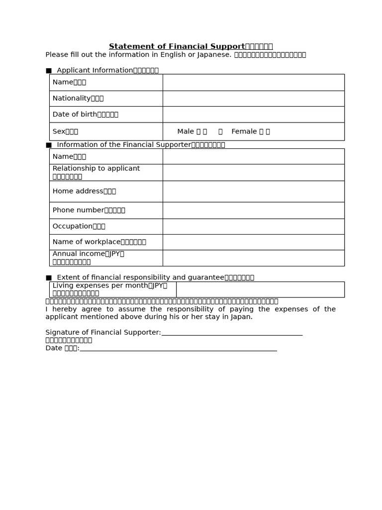 5-1.statement of Financial Support | PDF