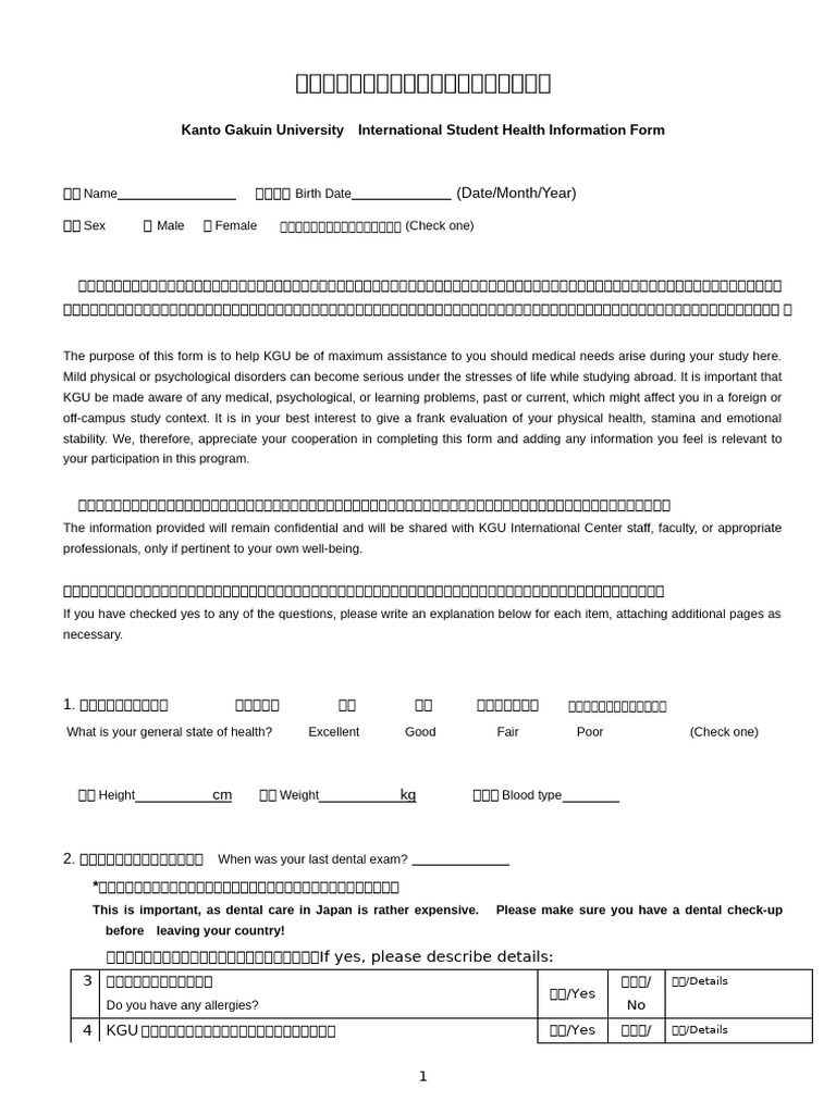 4.health Information Form | PDF