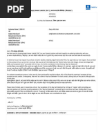 PNB Stock Statement PDF | PDF