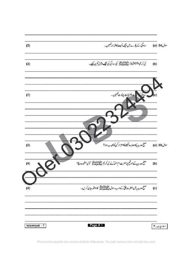 Paper 8th | PDF