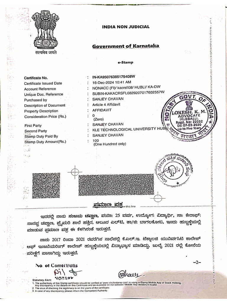 Bond and E FIR Copy Police Acknowledgment Lost Grade Card and Duplicate ...