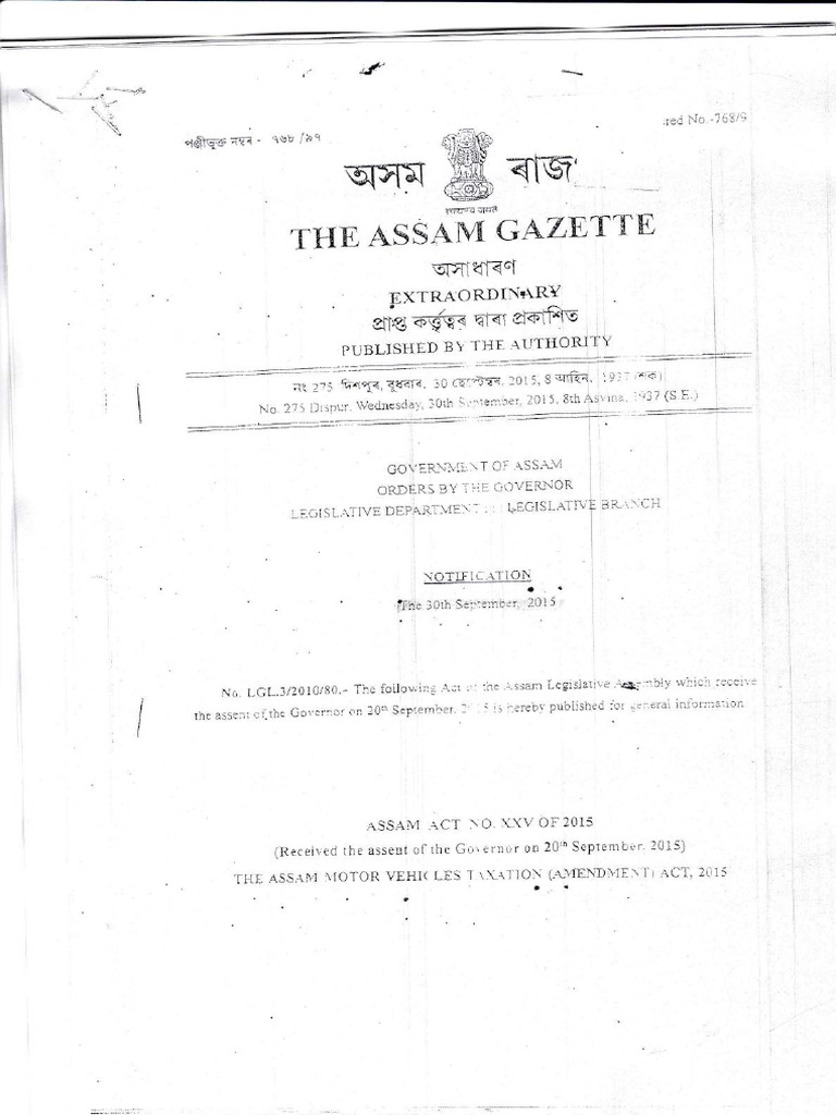 Assam Motor Vehicle Tax Act 2015 | PDF