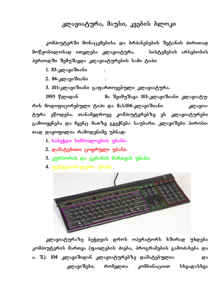 19 Klaviatura - Mausi - Kvebis - Bloki | PDF | Personal Computers | Ibm ...