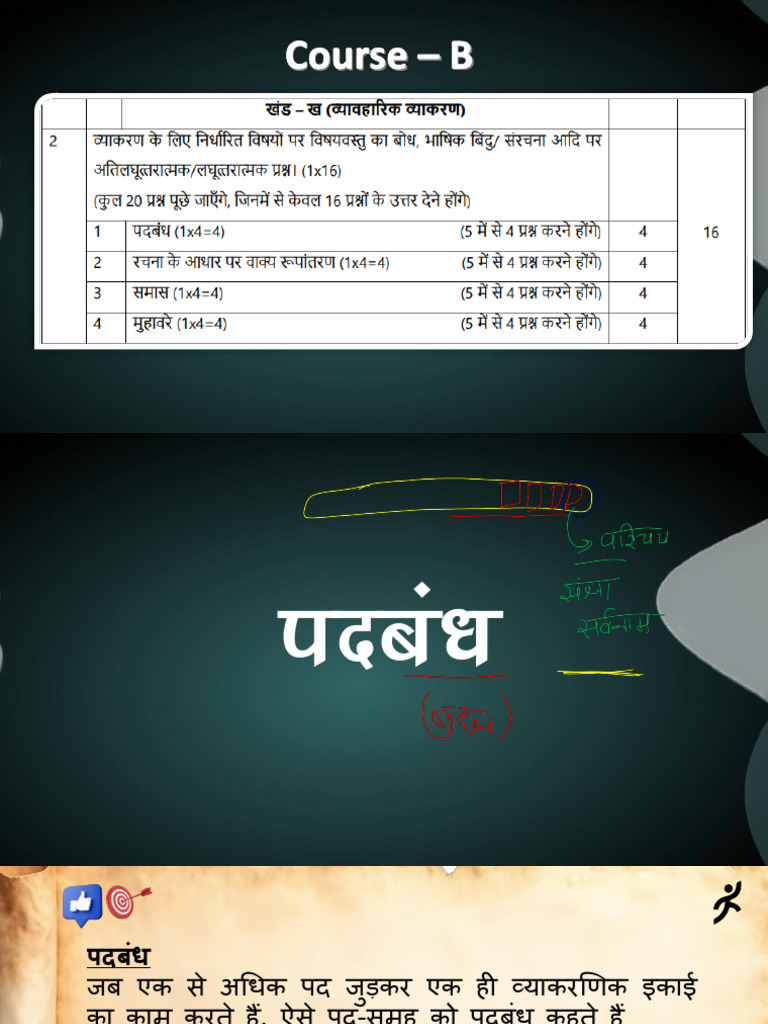 Hindi Grammar-B | PDF