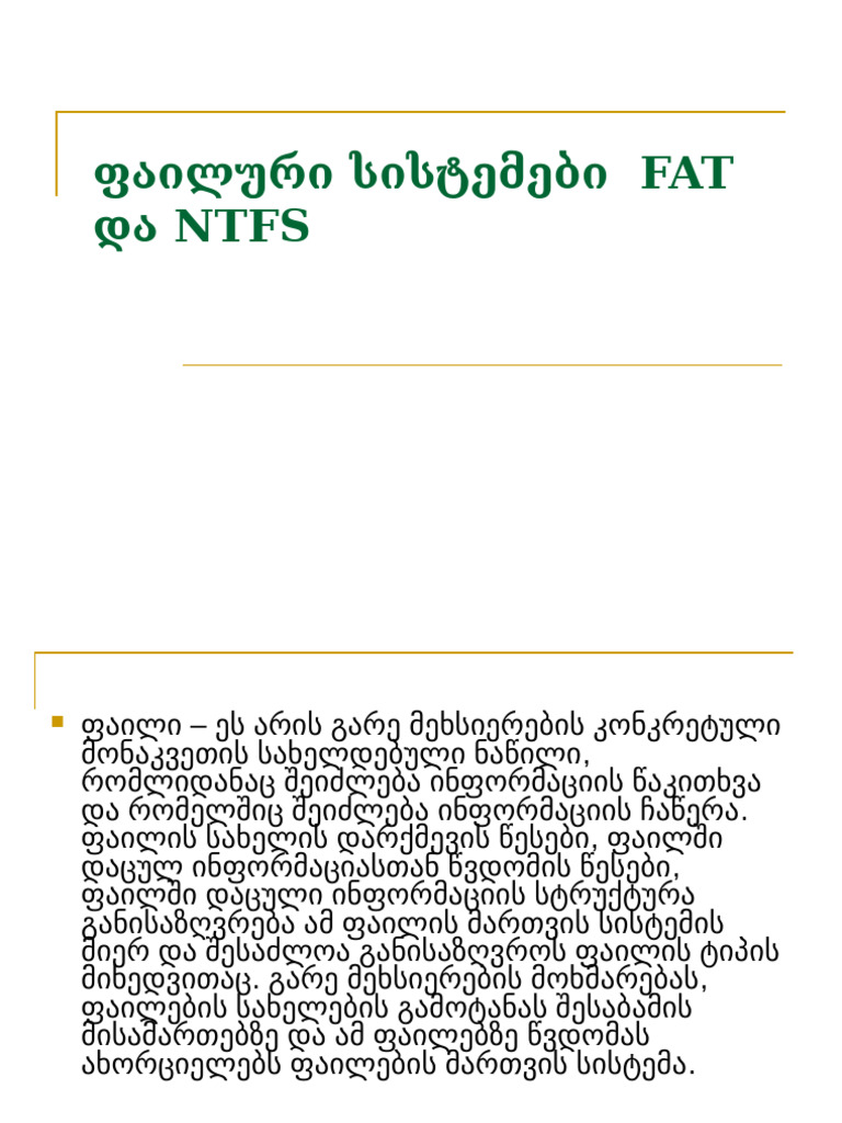 8 - Fat - NTFS | PDF