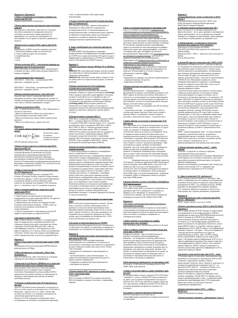 Ultimate Obedinen OMT | PDF