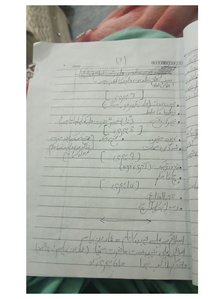 IMG_20250225_231144 (1) | PDF