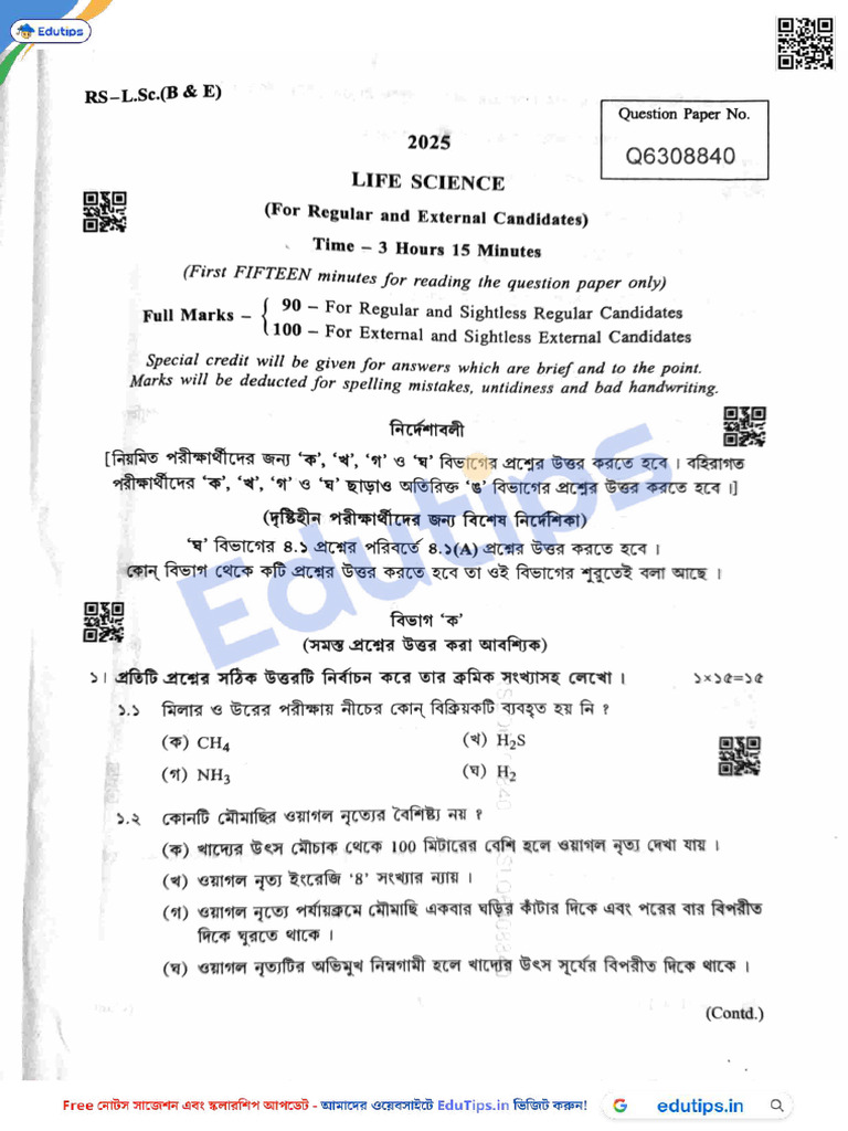 MP Lifescience | PDF