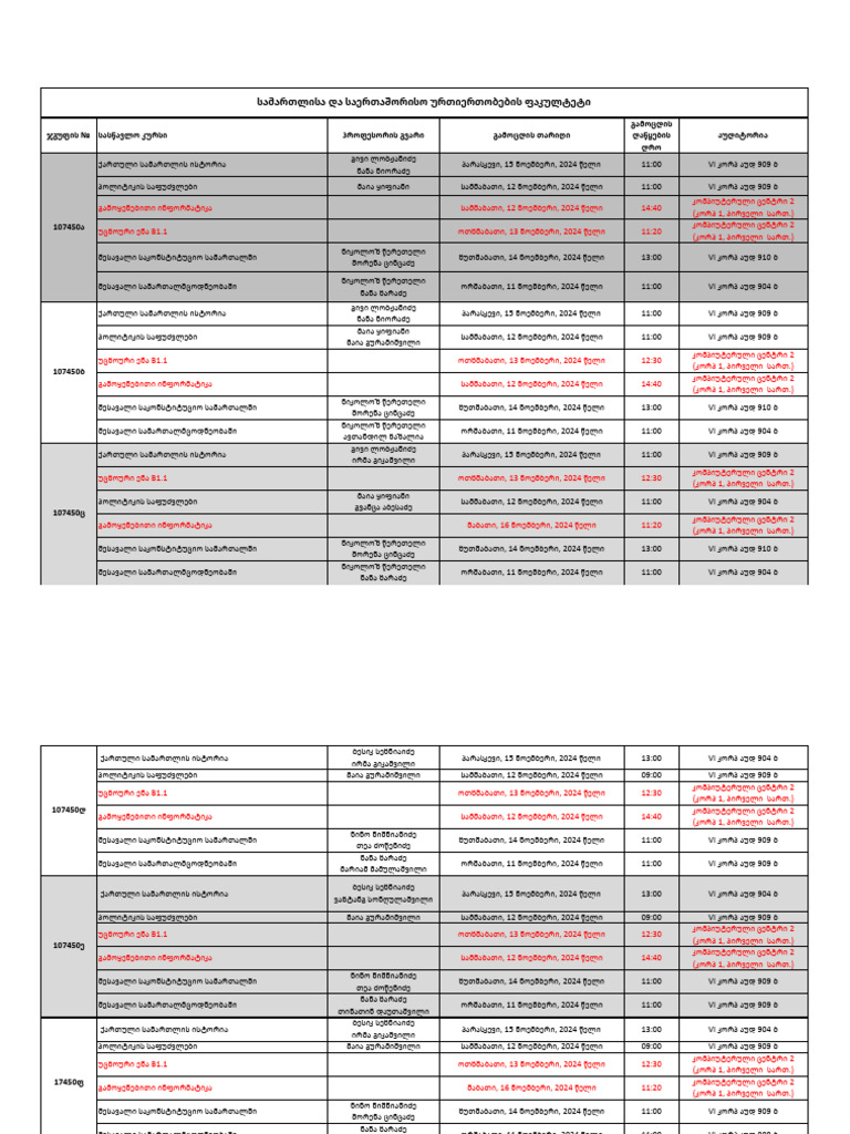 httpselearning.gtu.gepluginfile.php573787mod_foldercontent007-სამართლისა-და-საერთაშორისო ...
