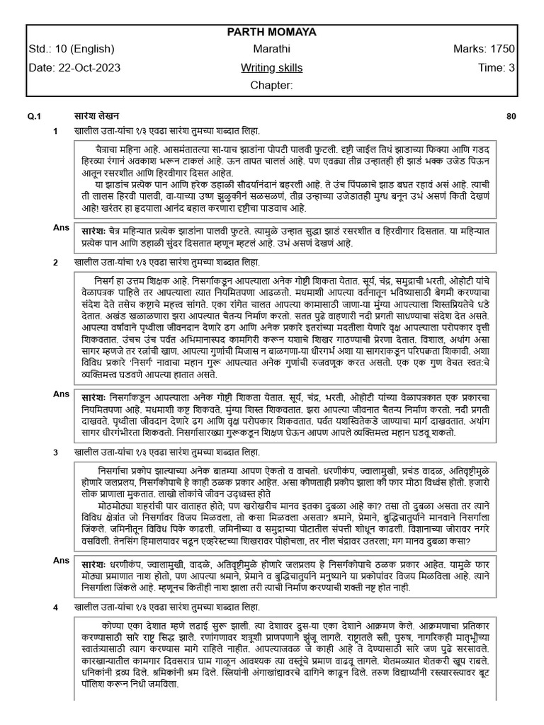 Marathi Writing Skills - Answers | PDF