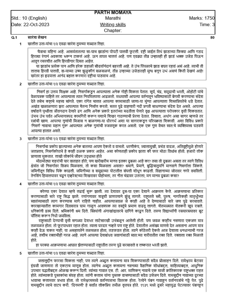 Marathi Que. of Writing Skills | PDF