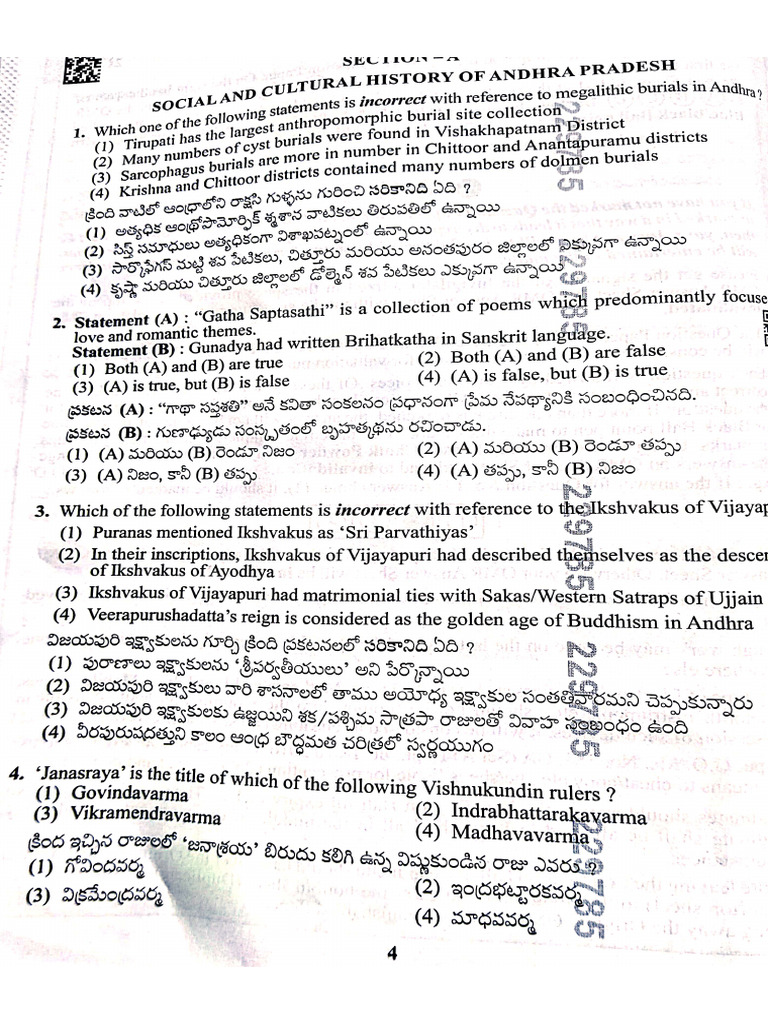 APPSC GROUP-II MAINS PAPER-I | PDF