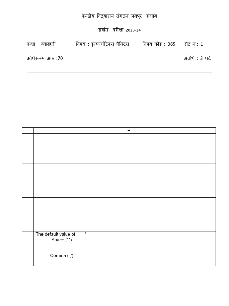 QP Xi Ip See 2023-24 Set-1 | PDF | Databases | Computing