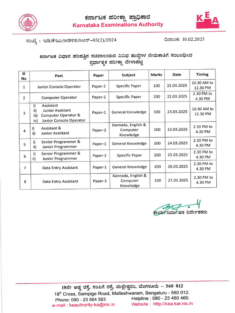 KL C Exam Sched English | PDF