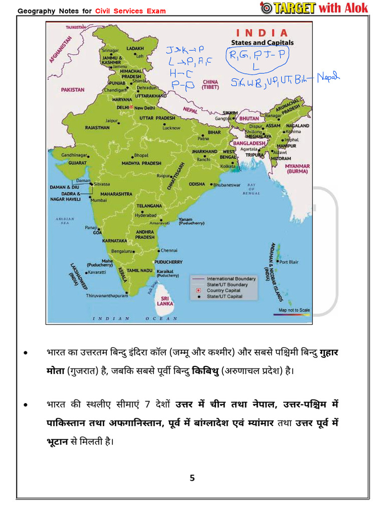 India Map | PDF
