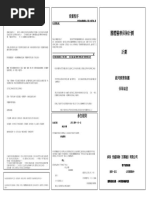 Aia Pre-Approval Form 2025 | PDF | Surgery | Credit Card