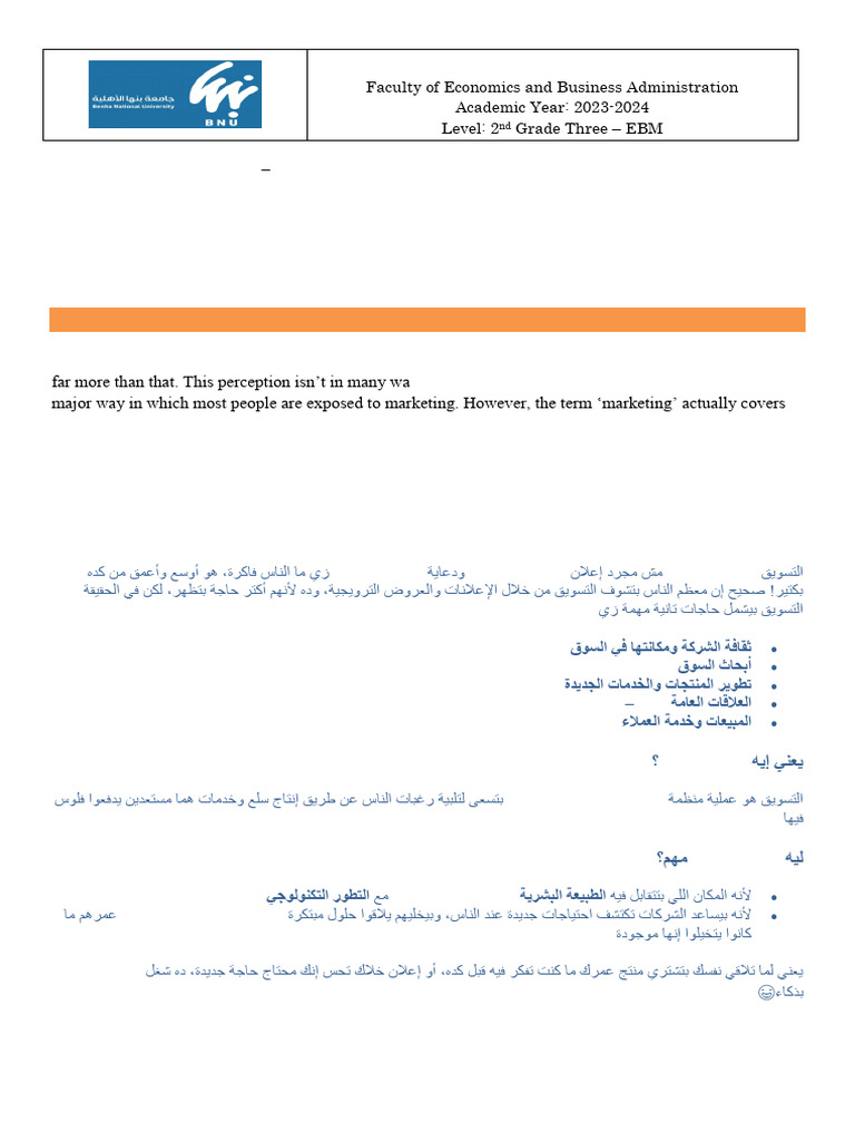 Tutorial1 Strategic Marketing | PDF