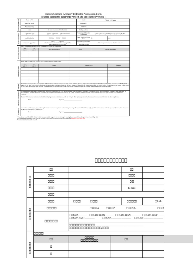 Huawei Certified Instructor Application Form | PDF