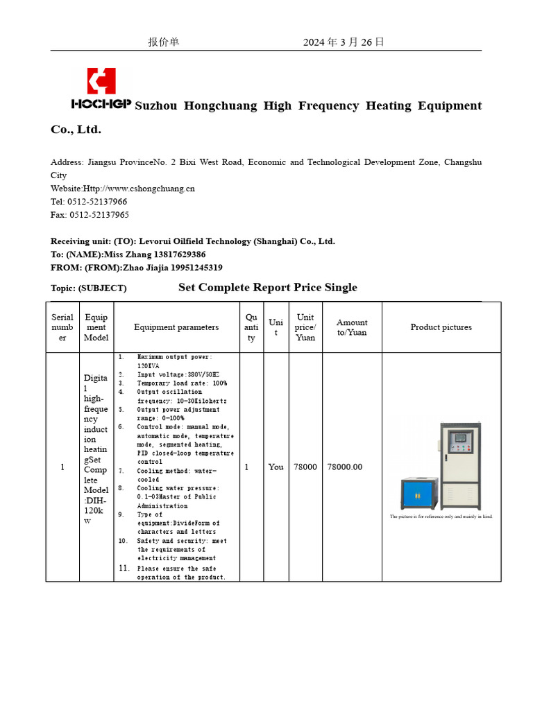 Levare Documento 4 | PDF | Mechanical Engineering | Manufactured Goods