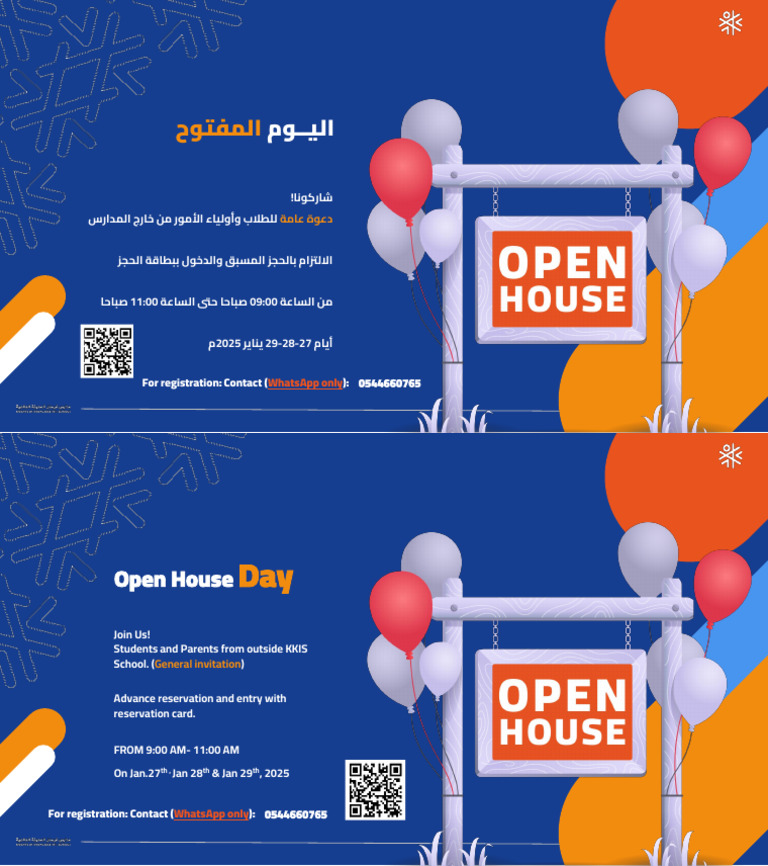Open House | PDF