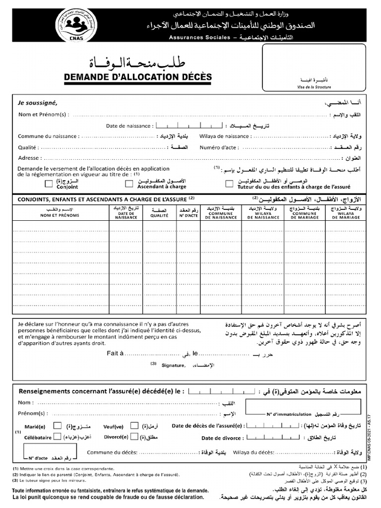 Demande Allocations Dc | PDF