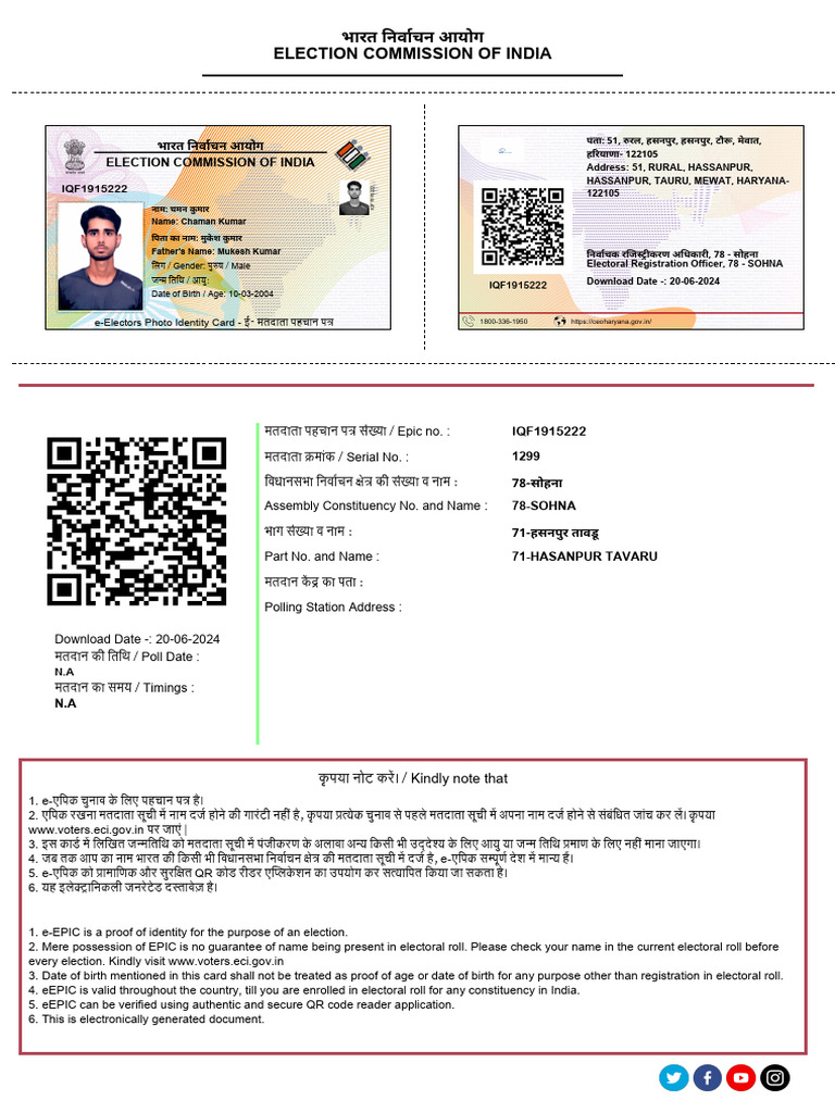 e-EPIC IQF1915222 | PDF