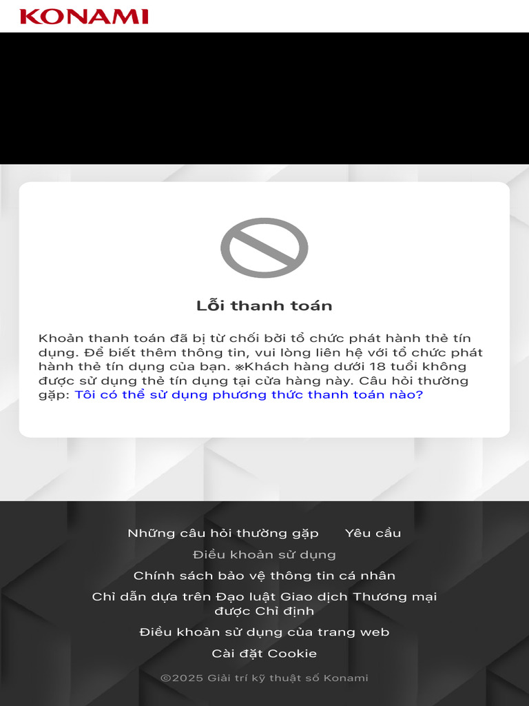 KONAMI Gamesストア eFootball™ WEBショップ | PDF