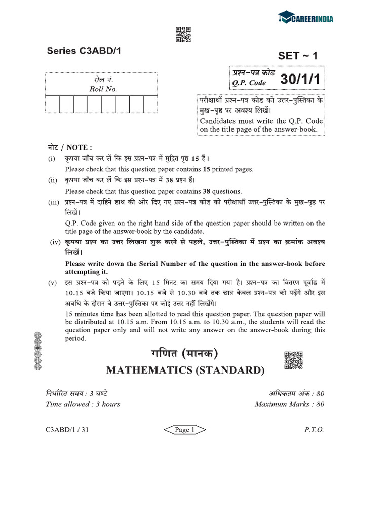 CBSE Class 10 Mathematics (Standard) SET - 1 Question Paper 2024 | PDF