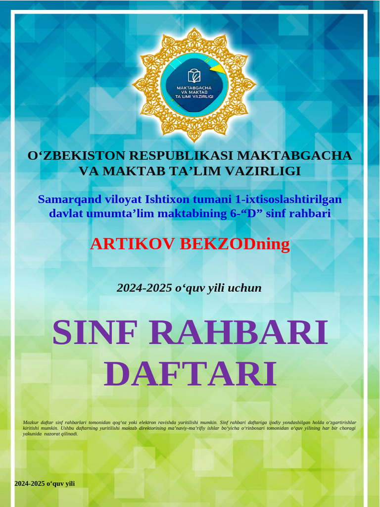 6 D - Sinf Sinf Rahbari Daftari | PDF